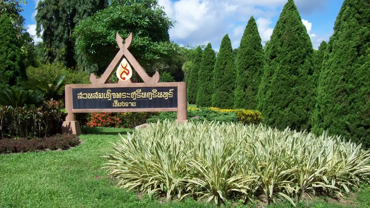 King's Mother Chiang Rai Park - Chiang Rai Digital Tourism Directory
